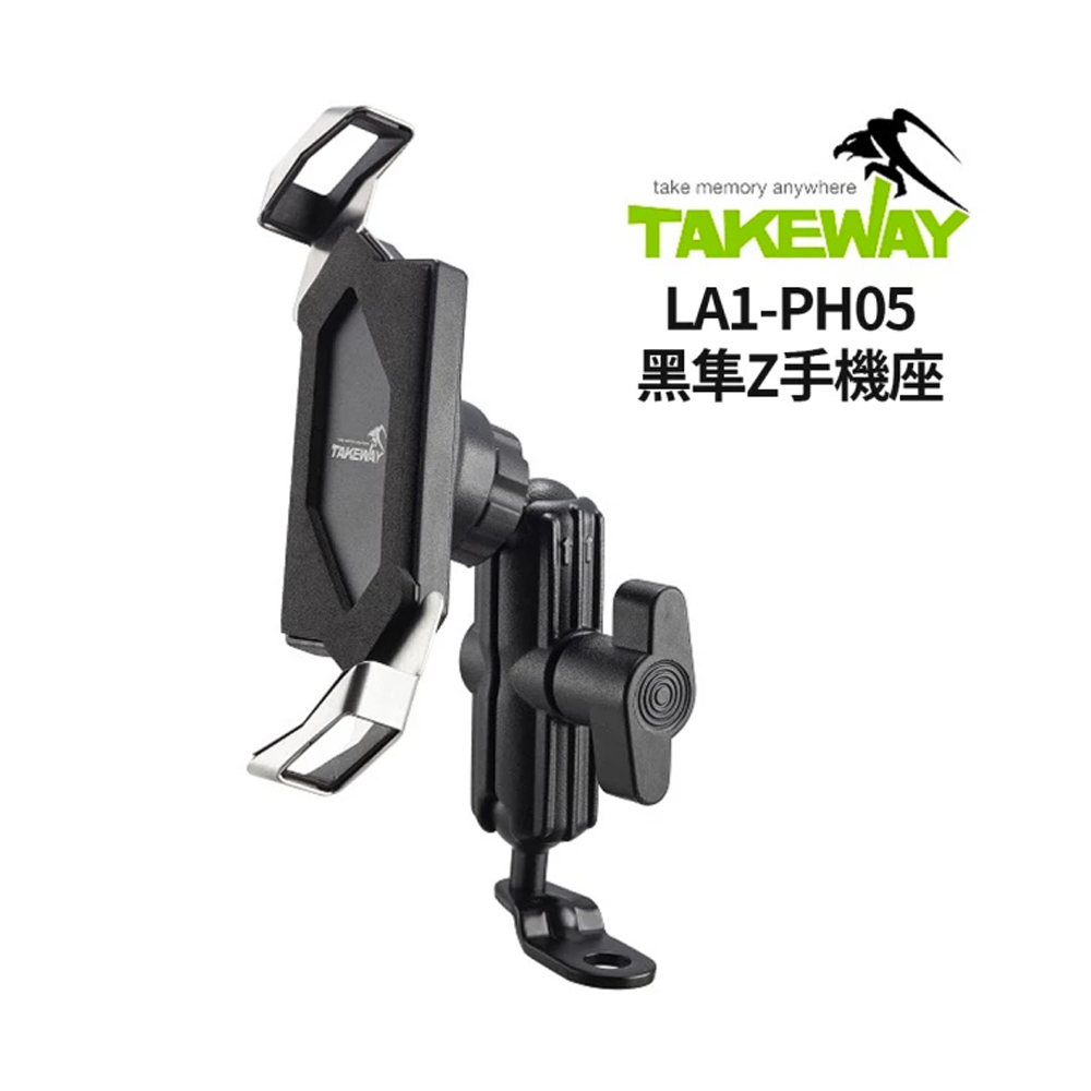 機車手機架全系列 - PChome 24h購物