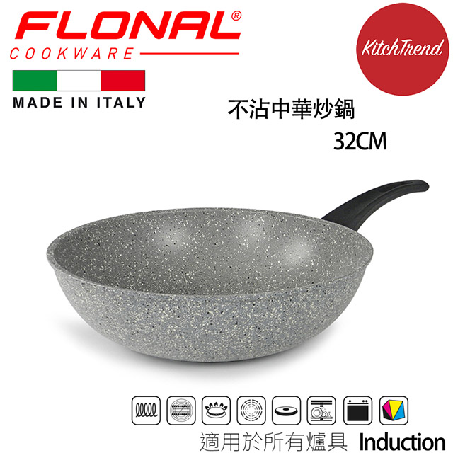 義大利Flonal - PChome 24h購物