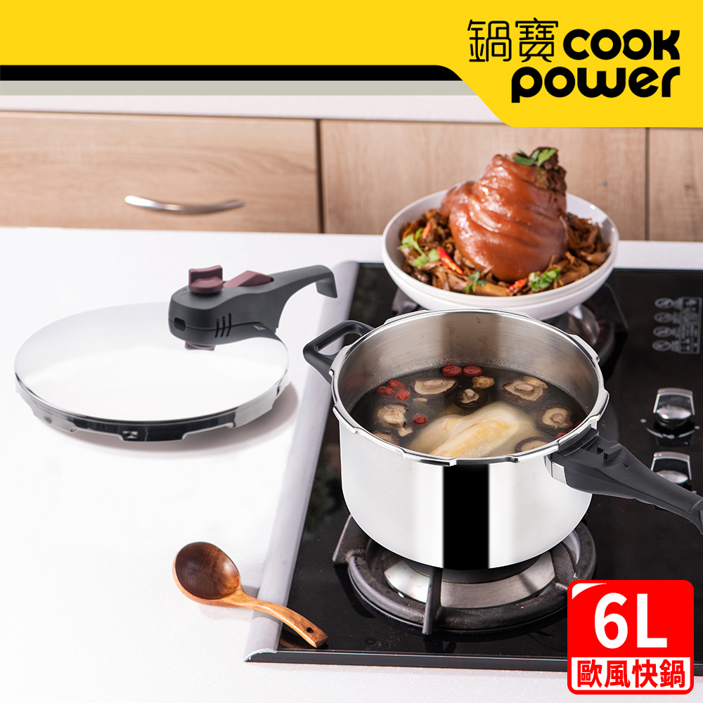 CookPower 鍋寶 - PChome 24h購物