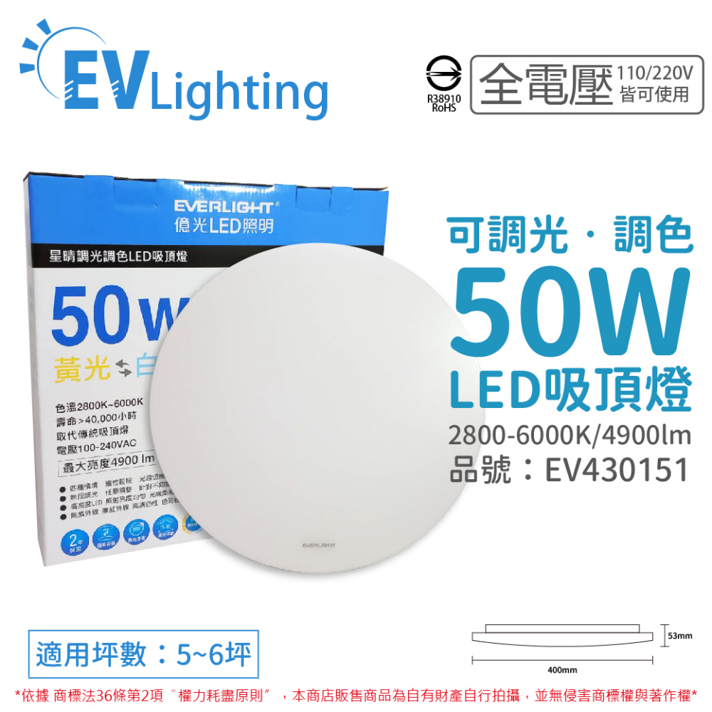 ．EVERLIGHT 億光 - PChome 24h購物