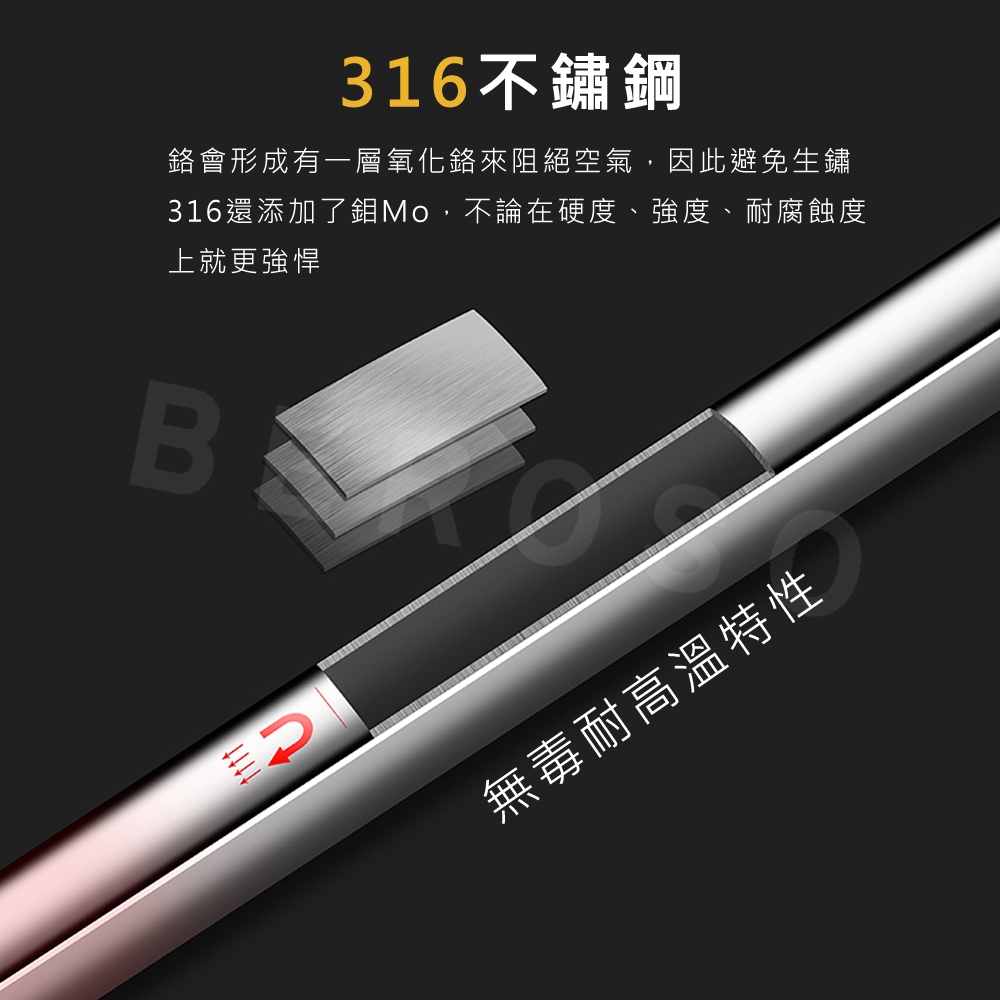 Beroso倍麗森316不鏽鋼實心長柄方筷3入組-霧面綠/黑金 兩色任選 - PChome 24h購物