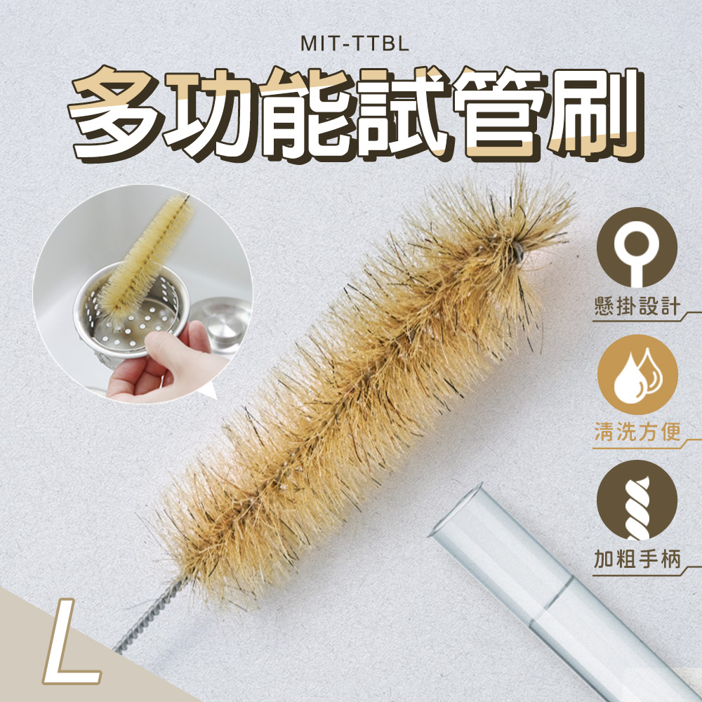 大中小刷子(1組) 洗杯刷 長柄刷子 小毛 刷 量筒刷 實驗刷具 豬鬃毛刷 工業毛刷 B-TTBS/M/L - PChome 24h購物
