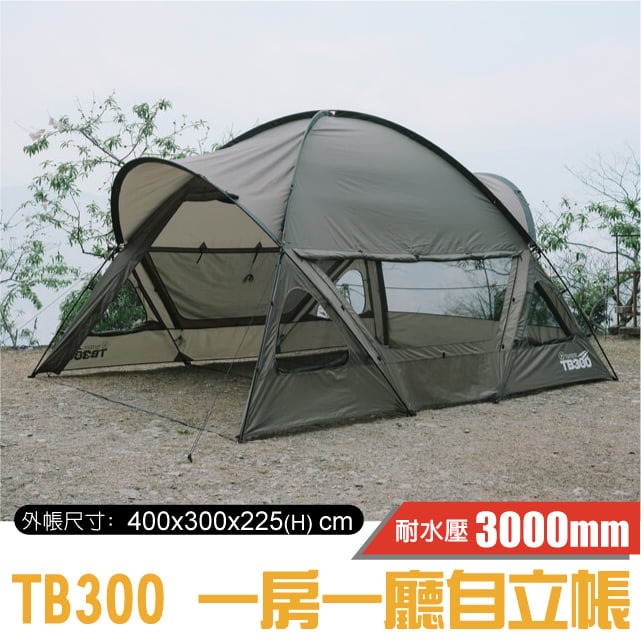【TiiTENT】 TB300 一房一廳自立帳.寢室帳篷.客廳帳.家庭帳/外帳400x300x225cm/TB300-G 軍綠 - PChome 24h購物
