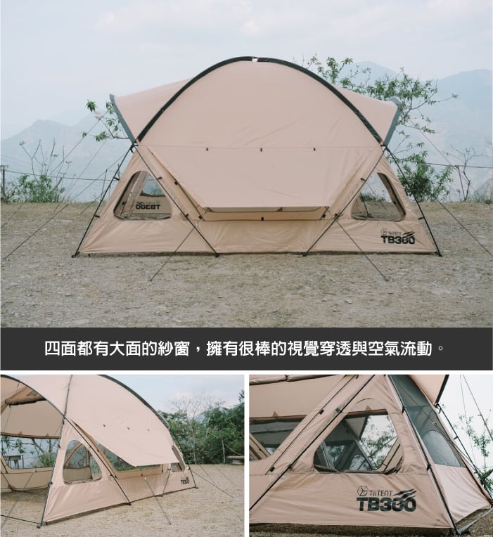 【TiiTENT】 TB300 一房一廳自立帳.寢室帳篷.客廳帳.家庭帳/外帳400x300x225cm/TB300-G 軍綠 - PChome 24h購物