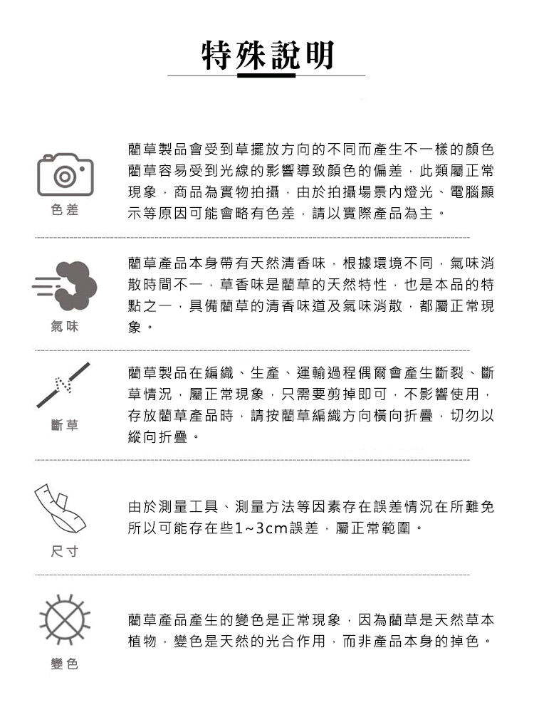 【日本池彥IKEHIKO】日本製天然無染藺草除臭涼蓆墊子-88×180cm(4色)-深藍色 - PChome 24h購物