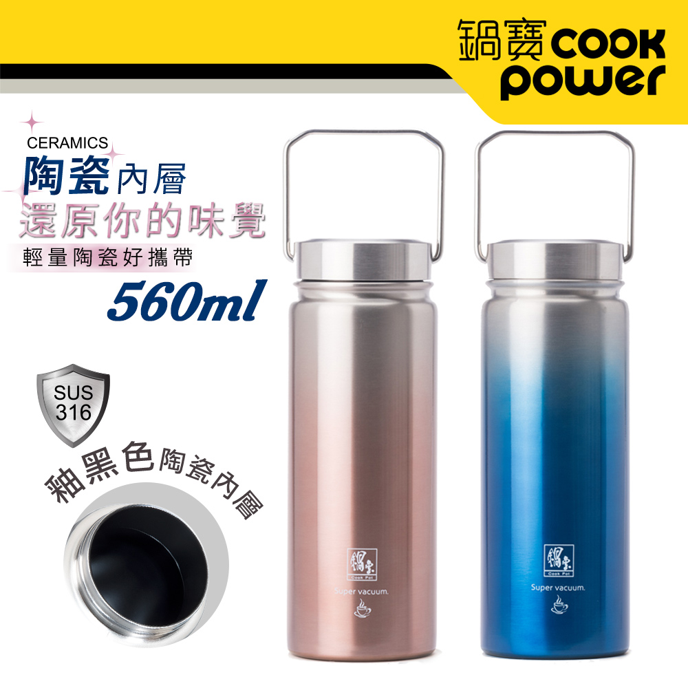 ├CookPower 鍋寶 - PChome 24h購物