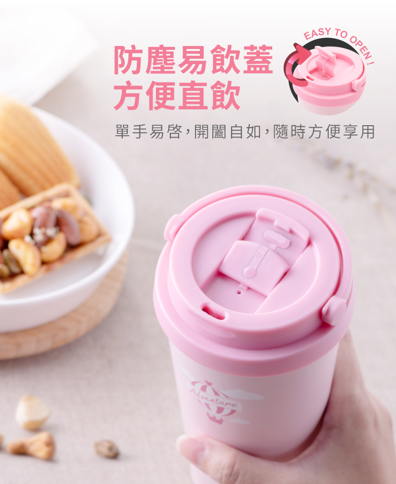 【CookPower 鍋寶】316內塗層手提咖啡杯540ml二入組 (巡航藍2入) - PChome 24h購物