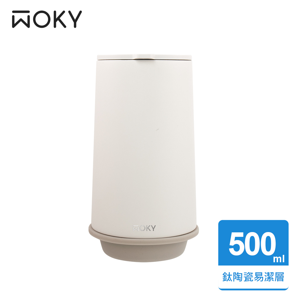 【WOKY 沃廚】360°輕芯鈦瓷易潔層單蓋保溫杯500ml(帽子杯-附密封蓋)-橡白 - PChome 24h購物