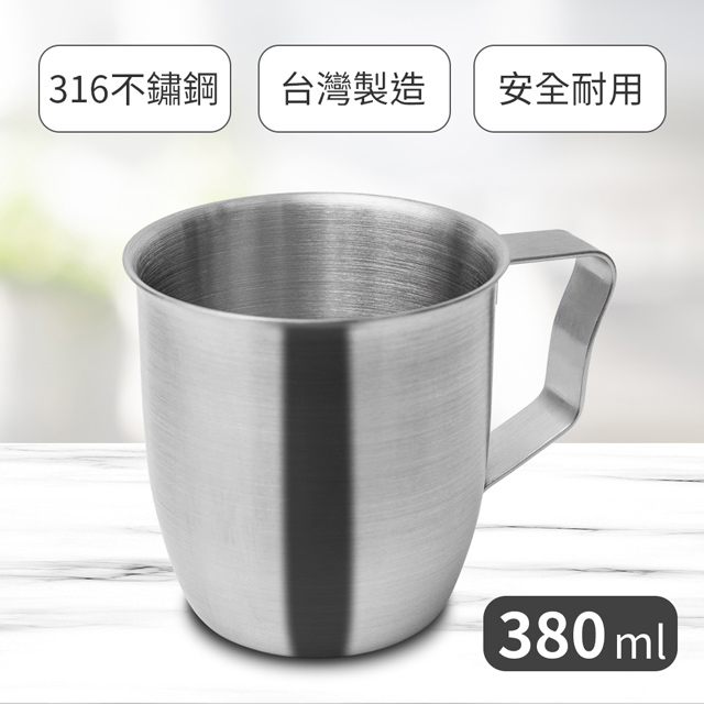 【御鼎】316不鏽鋼口杯380ml / 8cm - PChome 24h購物