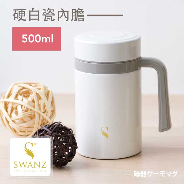 ├SWANZ 陶瓷保溫杯 - PChome 24h購物