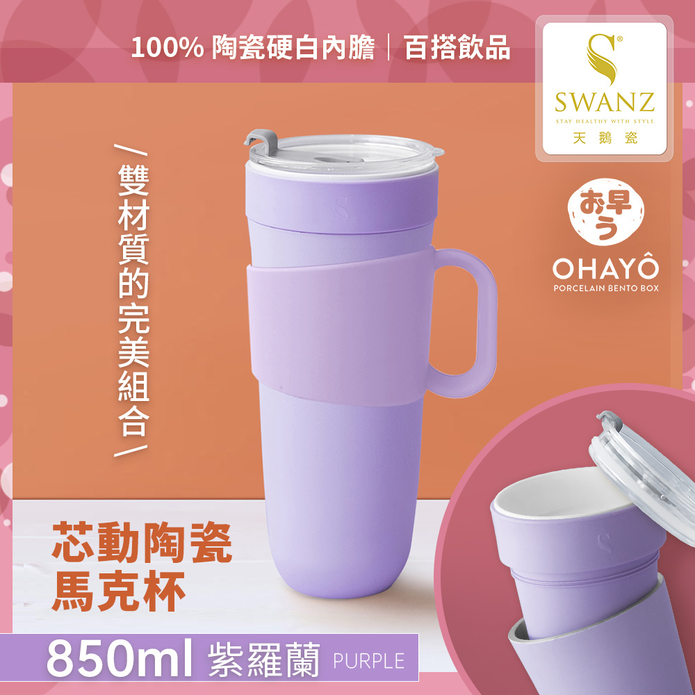 陶瓷系列 - PChome 24h購物