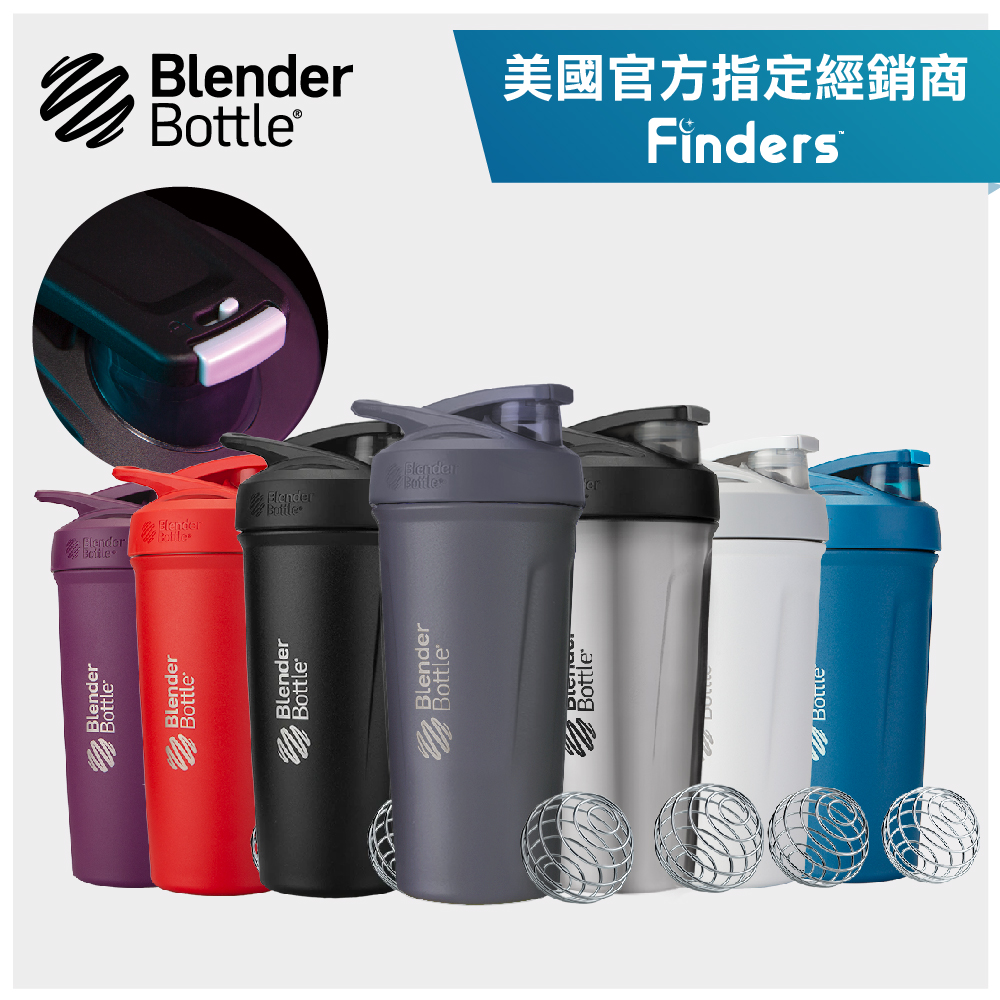 【Blender Bottle_2入組】Strada™ Insulated Stainless Steel不鏽鋼搖搖杯24oz - PChome 24h購物