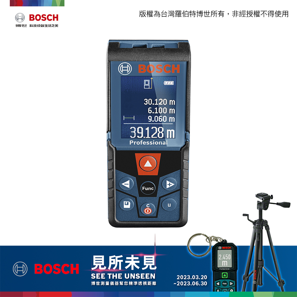 Bosch 40米雷射彩色螢幕測距儀 GLM 400 - PChome 24h購物