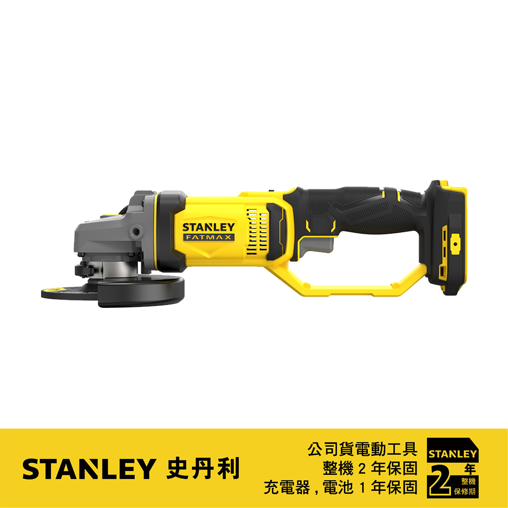STANLEY│電動工具全系列 - PChome 24h購物