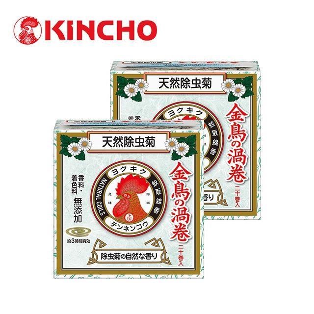 日本金鳥KINCHO天然除蟲菊渦卷迷你蚊香(兩盒組) - PChome 24h購物