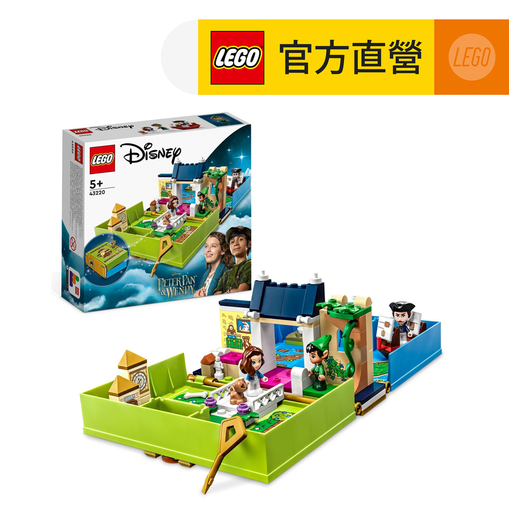 LEGO樂高 迪士尼系列 43220 Peter Pan & Wendys Storybook Adventure - PChome 24h購物