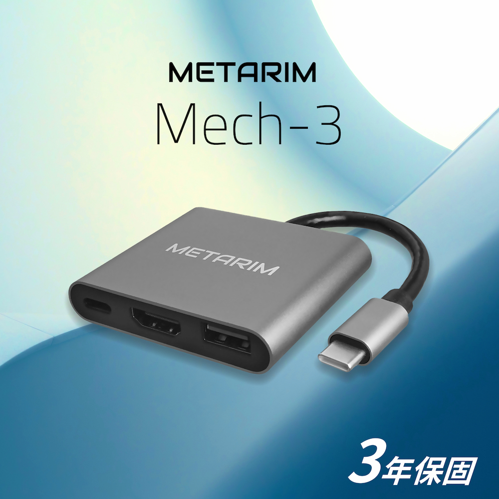 【METARIM】Mech-3 USB-C三合一多功能集線器(Switch便攜底座) - PChome 24h購物