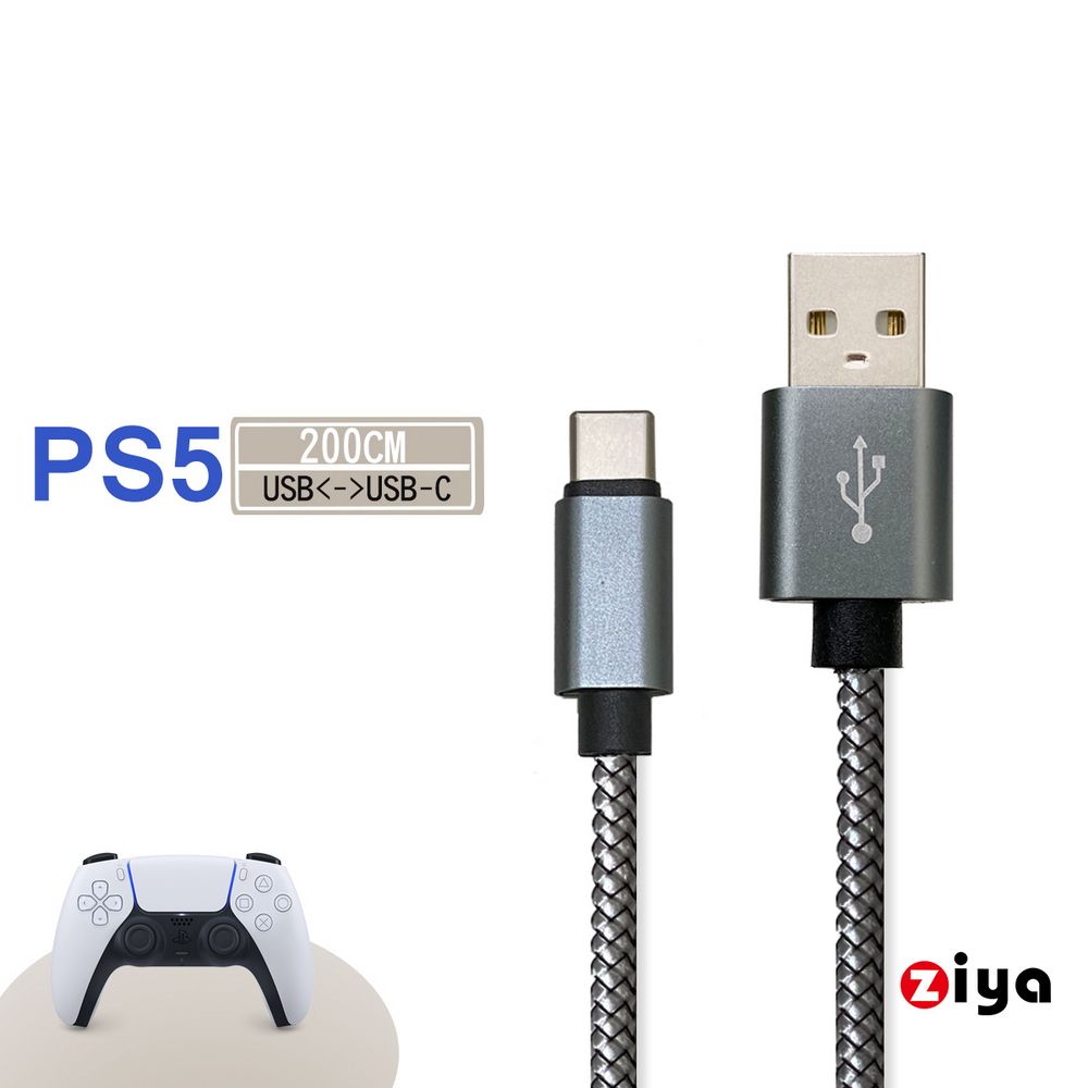 PS5 副廠周邊 - PChome 24h購物