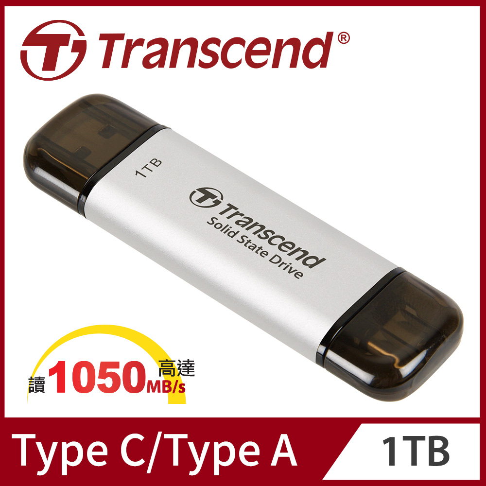 Transcend 創見 ESD310S USB3.2/Type C 1TB 雙介面固態行動碟(TS1TESD310S) - PChome 24h購物