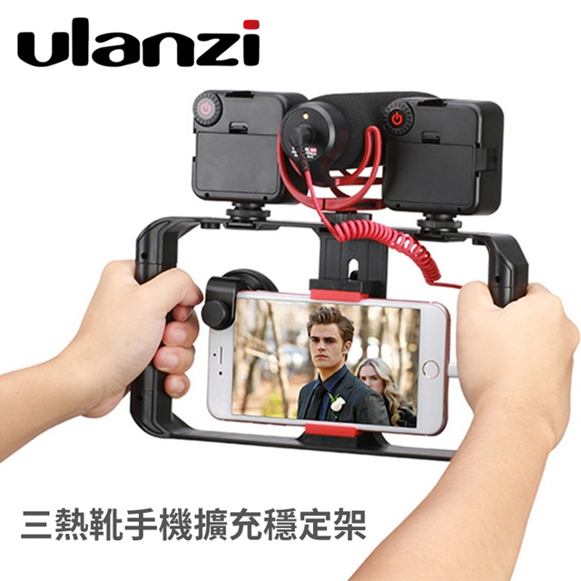 ulanzi U-Rig Pro 手機三熱靴座直播架 - PChome 24h購物