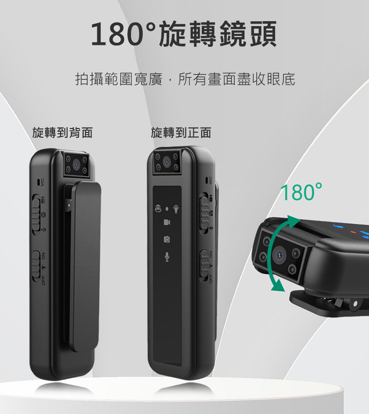 FLYone CS07 高清 1080P紅外夜視 180°旋轉鏡頭 微型警用密錄器/攝影機 - PChome 24h購物