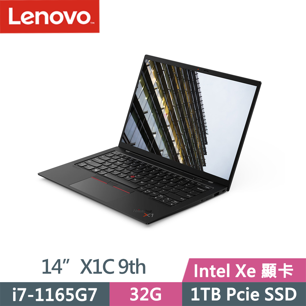 X1C系列 超輕薄旗艦 - PChome 24h購物