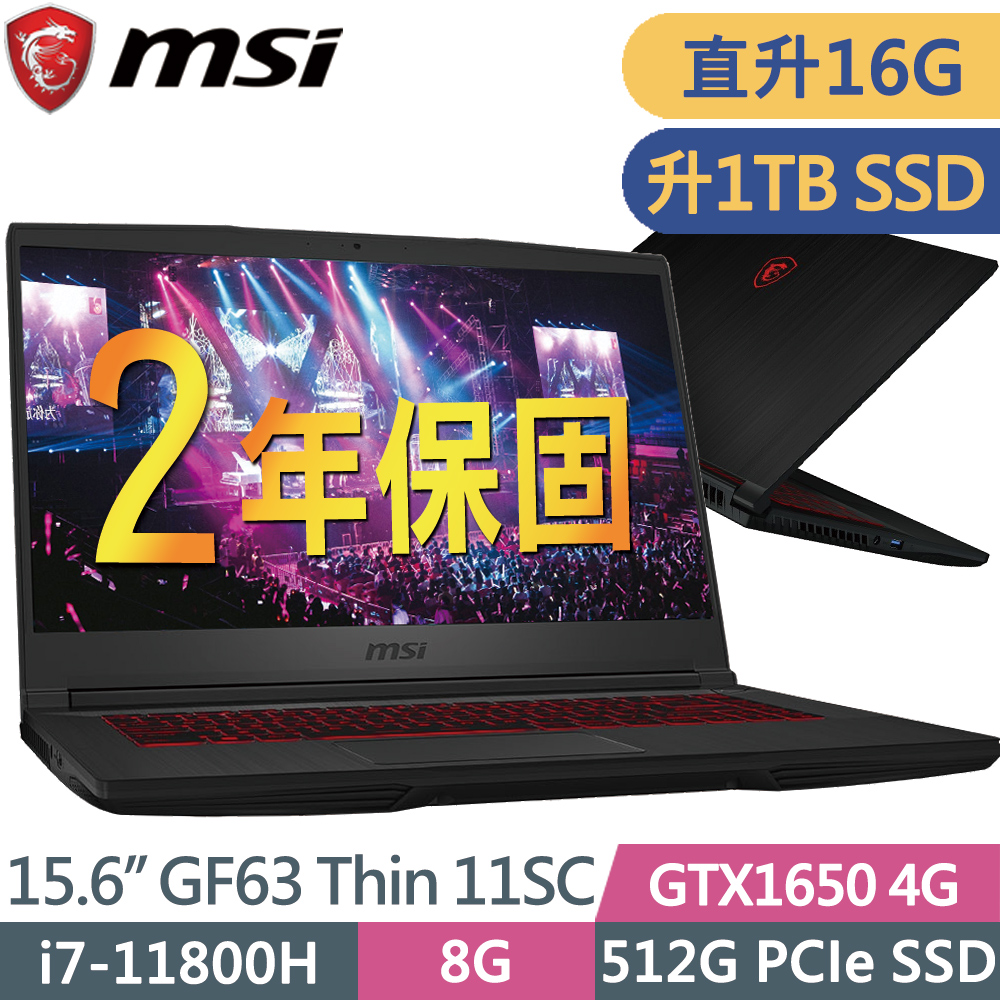 MSI GF 薄型系列 - PChome 24h購物