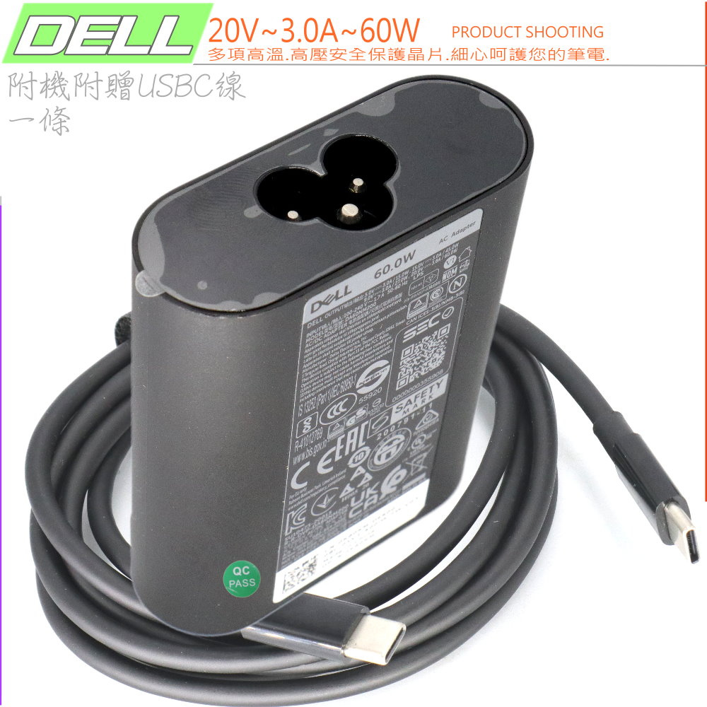 DELL 60W USBC 充電器 戴爾 5330,5430,5530,7330 7430,7530,9330,9430 5320,9420 ...