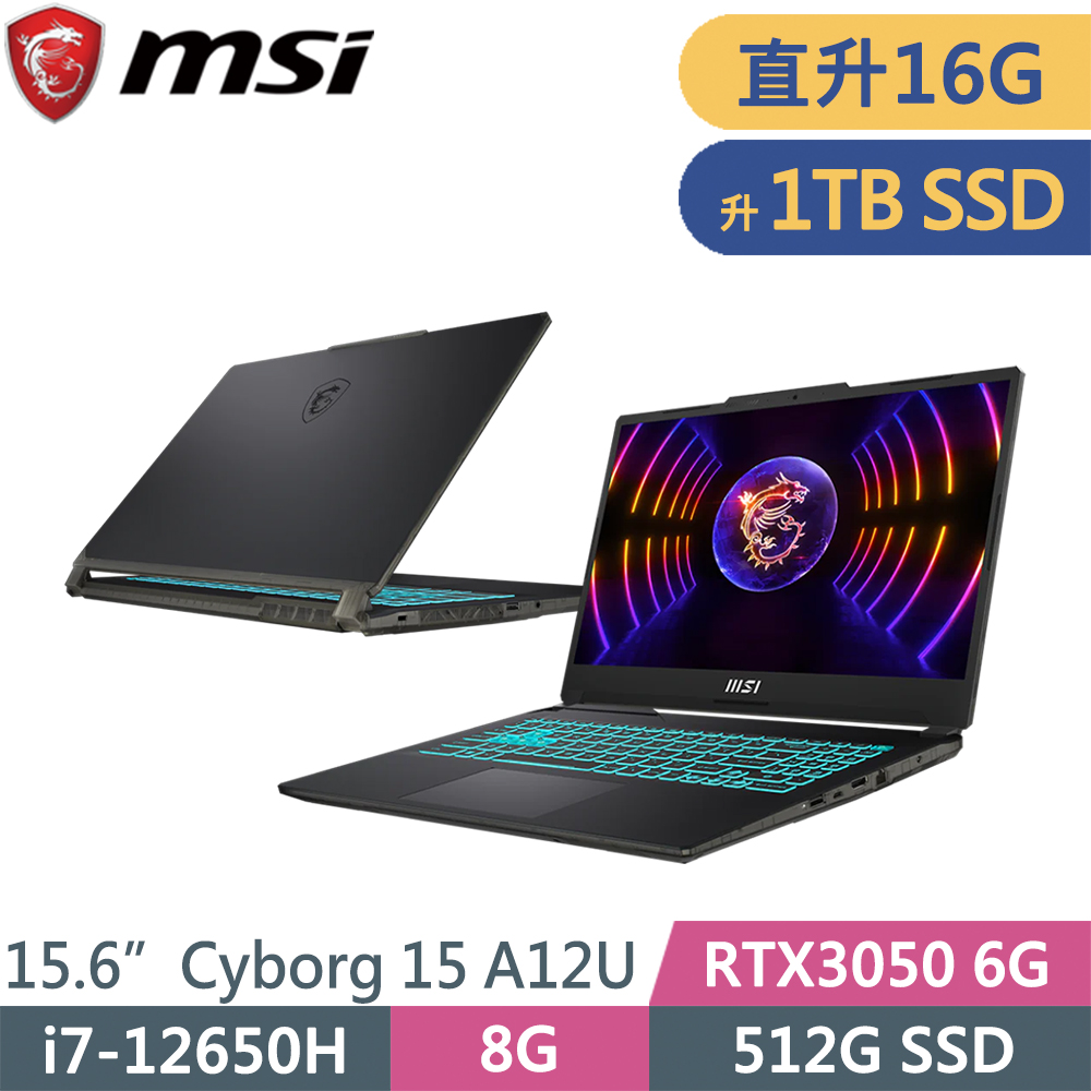 MSI微星 Cyborg 15 A12UDX-019TW-SP2 黑(i7-12650H/8G+8G/1TB SSD/RTX3050 6G ...
