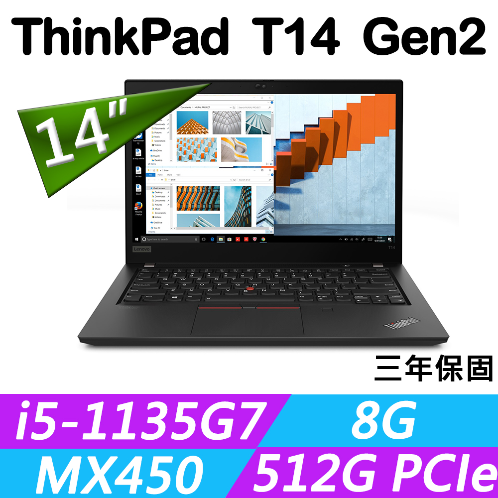 🥇 ThinkPad T系列 - PChome 24h購物