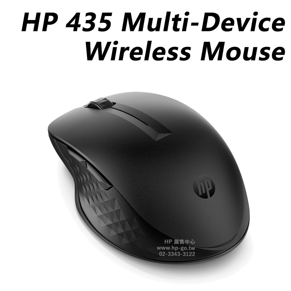 HP 435 Multi-Device Wireless Mouse 無線滑鼠 - PChome 24h購物