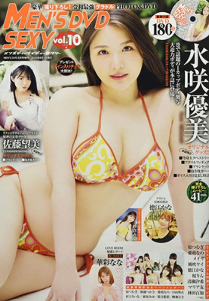 MEN`S DVD SEXY性感女星寫真專集 Vol.10：附DVD（限制級） - PChome 24h書店