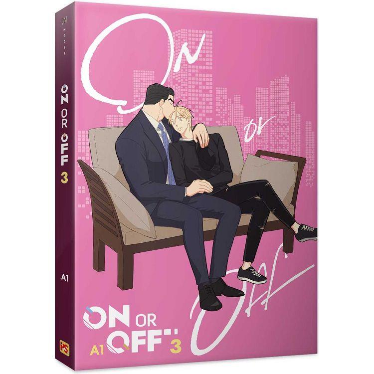 ON OR OFF3 - PChome 24h書店