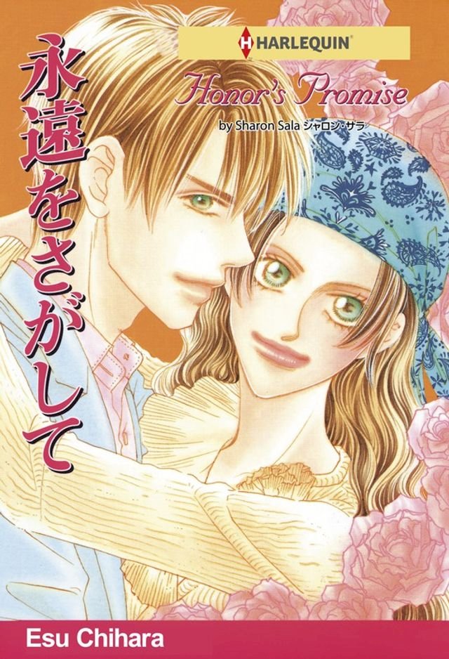 Honor's Promise (Harlequin Comics) - PChome 24h書店