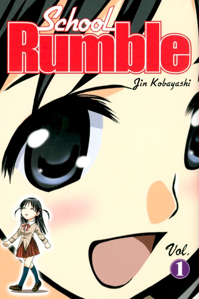 School Rumble 1 - PChome 24h書店