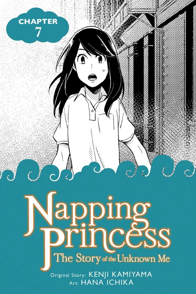 Napping Princess: The Story of the Unknown Me, Chapter 7 - PChome 24h書店