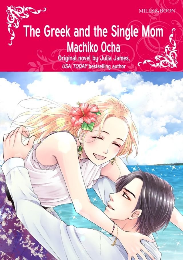 THE GREEK AND THE SINGLE MUM - PChome 24h書店