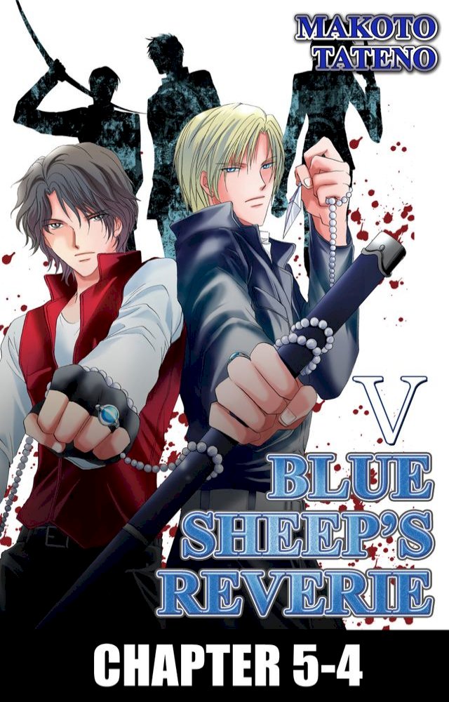 BLUE SHEEP'S REVERIE (Yaoi Manga) - PChome 24h書店