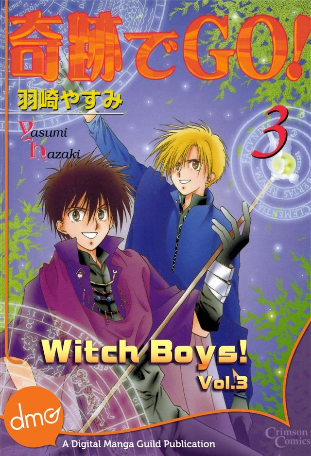 Witch Boys! Vol. 3 (Shounen-ai Manga) - PChome 24h書店