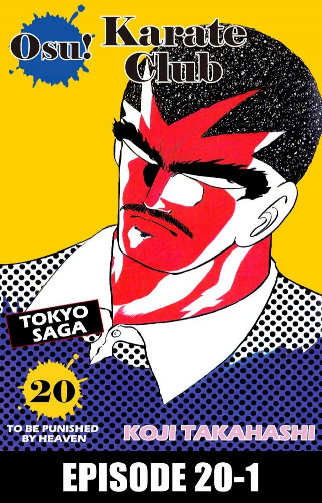 Osu! Karate Club - PChome 24h書店