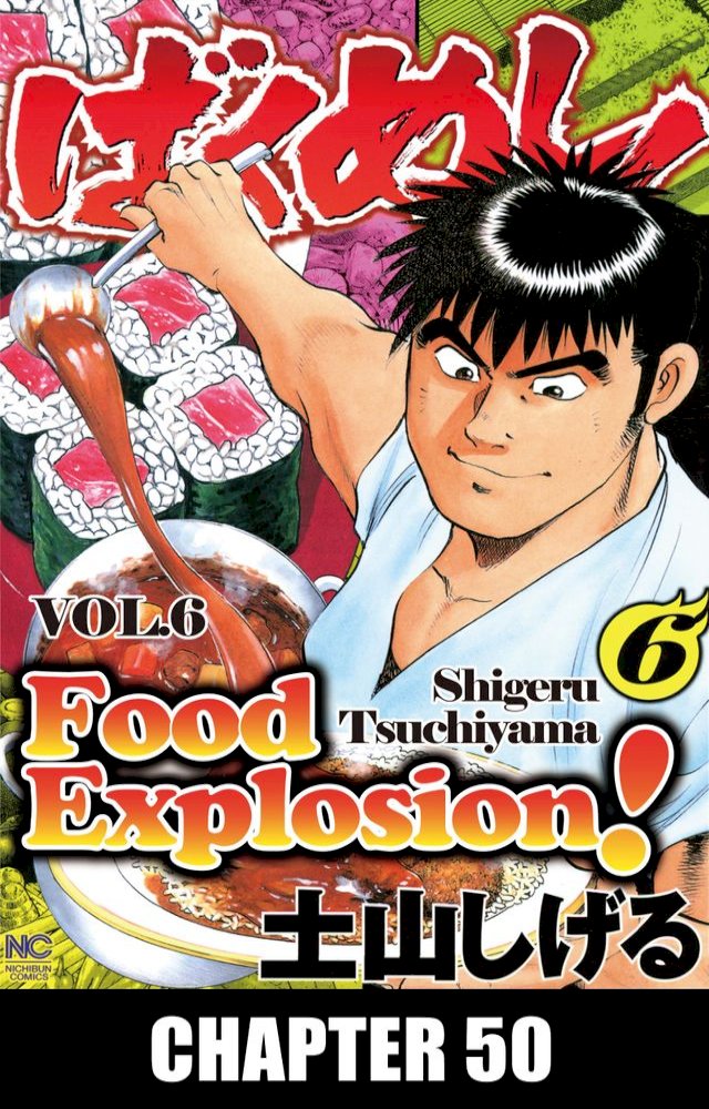 FOOD EXPLOSION - PChome 24h書店