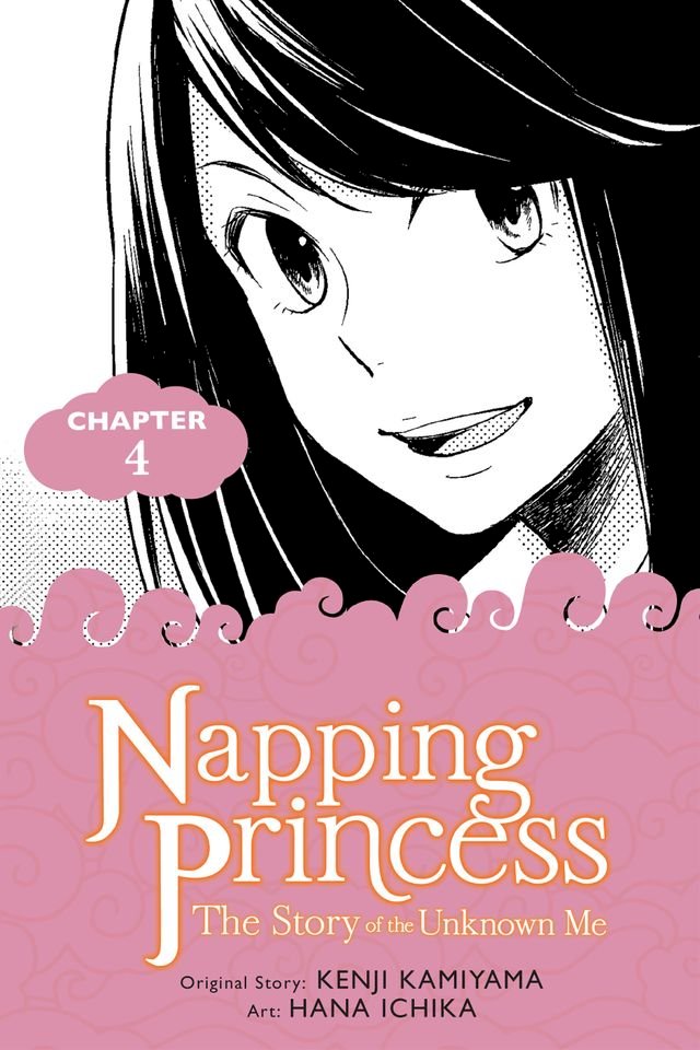 Napping Princess: The Story of the Unknown Me, Chapter 4 - PChome 24h書店