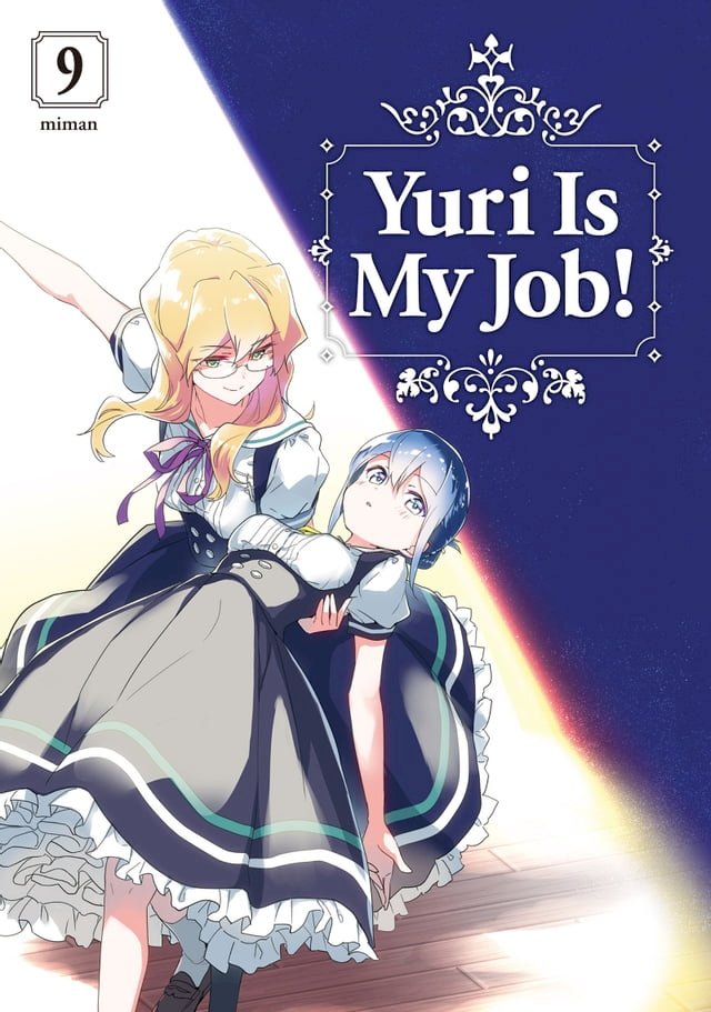 Yuri is My Job! 9 - PChome 24h書店