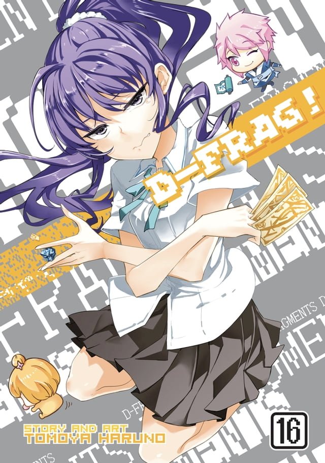 D-Frag! Vol. 16 - PChome 24h書店