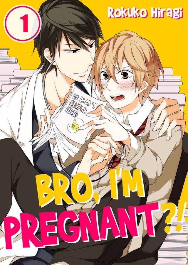 Bro, I'm Pregnant?! - PChome 24h書店