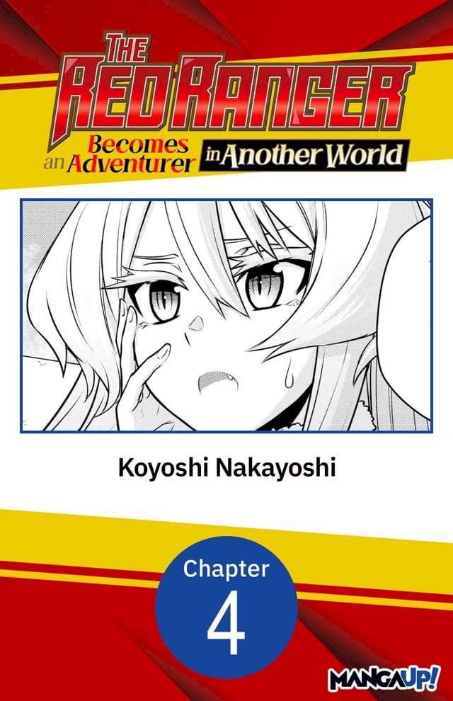The Red Ranger Becomes an Adventurer in Another World #004 - PChome 24h書店