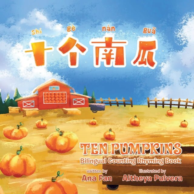 Ten Pumpkins - PChome 24h書店