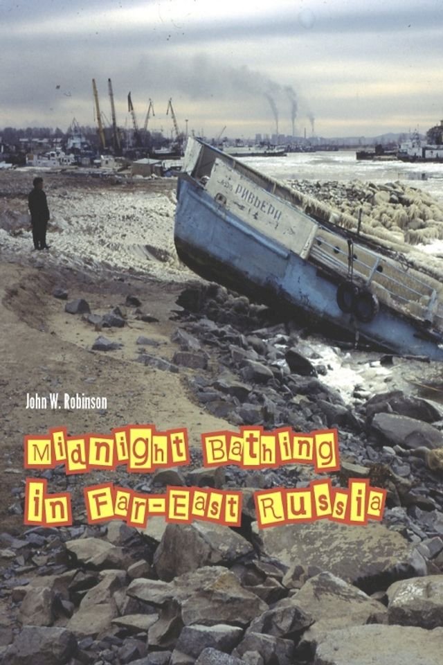 Midnight Bathing in Far East Russia - PChome 24h書店