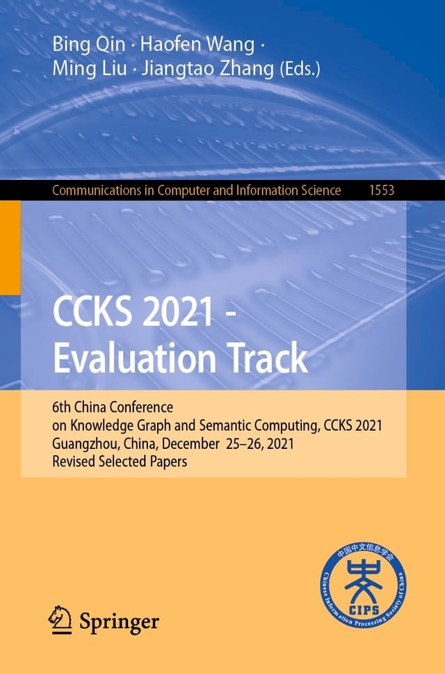CCKS 2021 - Evaluation Track - PChome 24h書店