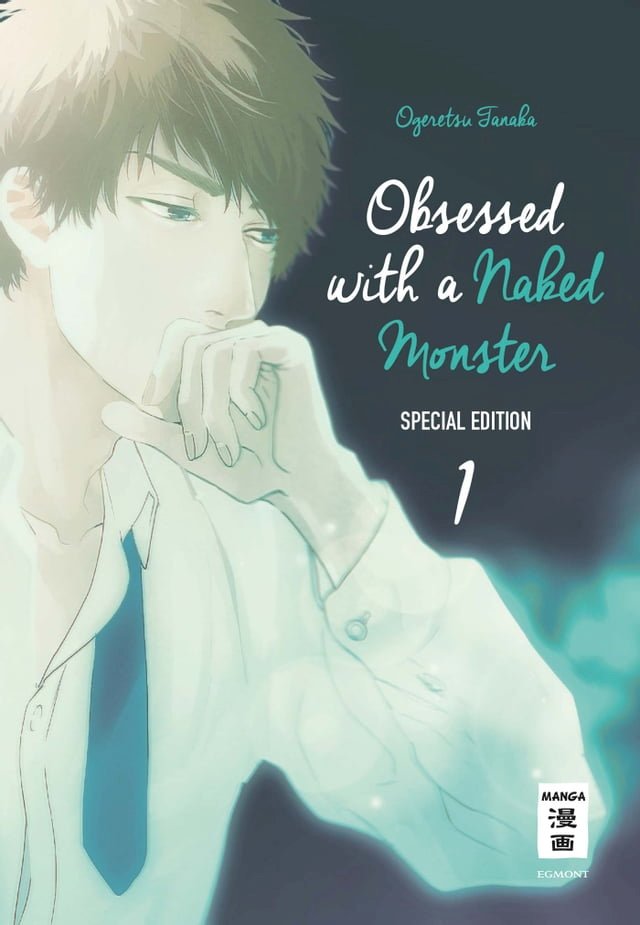 Obsessed with a naked Monster - Special Edition 01 - PChome 24h書店